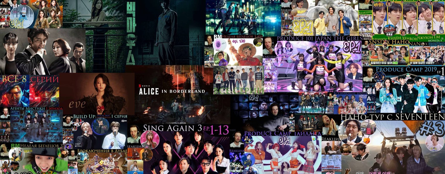 FoxiZist (реакции на дорамы, шоу, аниме)