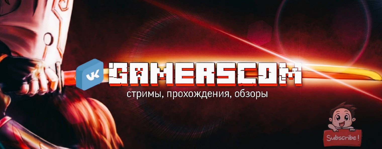 ஜ۩۞۩ஜ GamersCOM ஜ۩۞۩ஜ