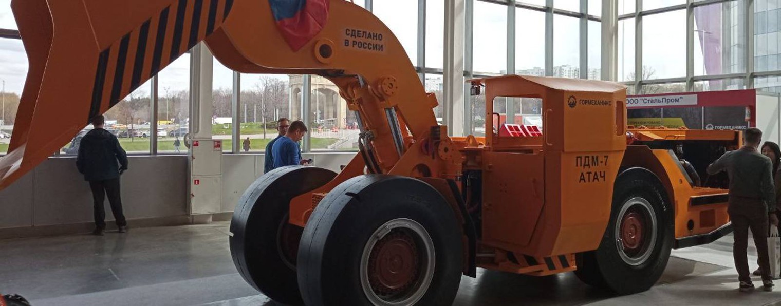 Гормеханикс