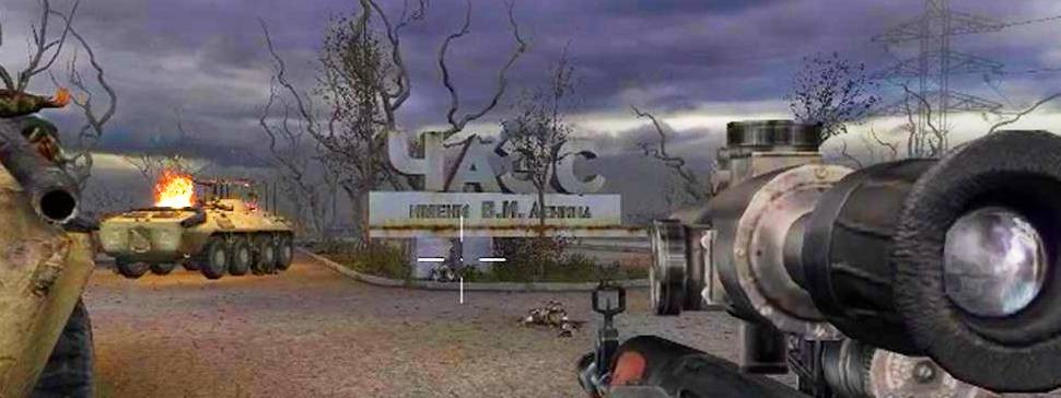 S.T.A.L.K.E.R..Прохождение игр и модов.