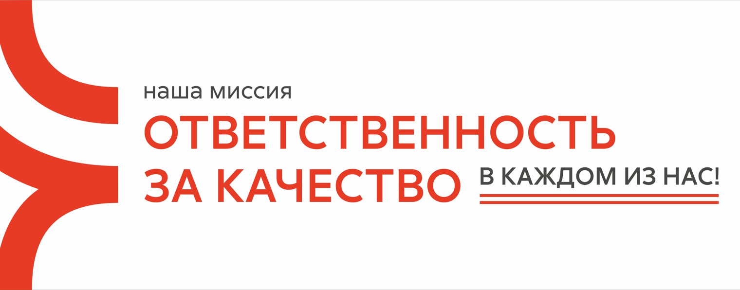 РЖД Медицина Уфа