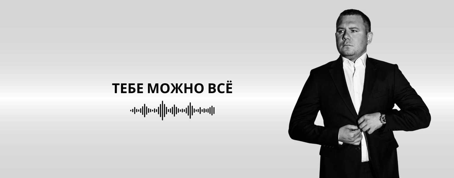 Максим Марков