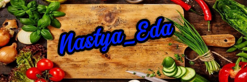 Nastya_Eda