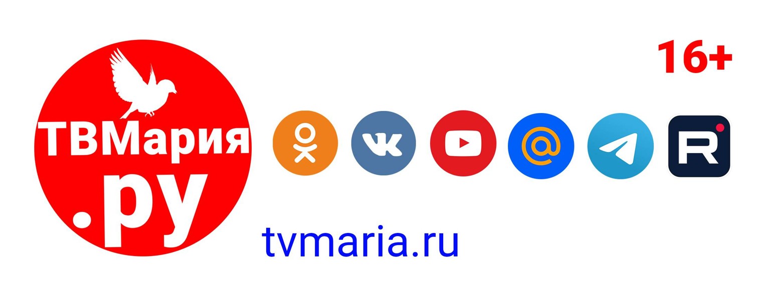 ТВМария.ру