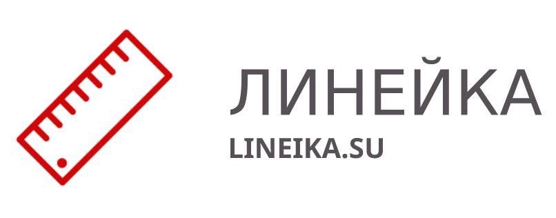 Линейка.SU - план ремонта квартиры своими руками