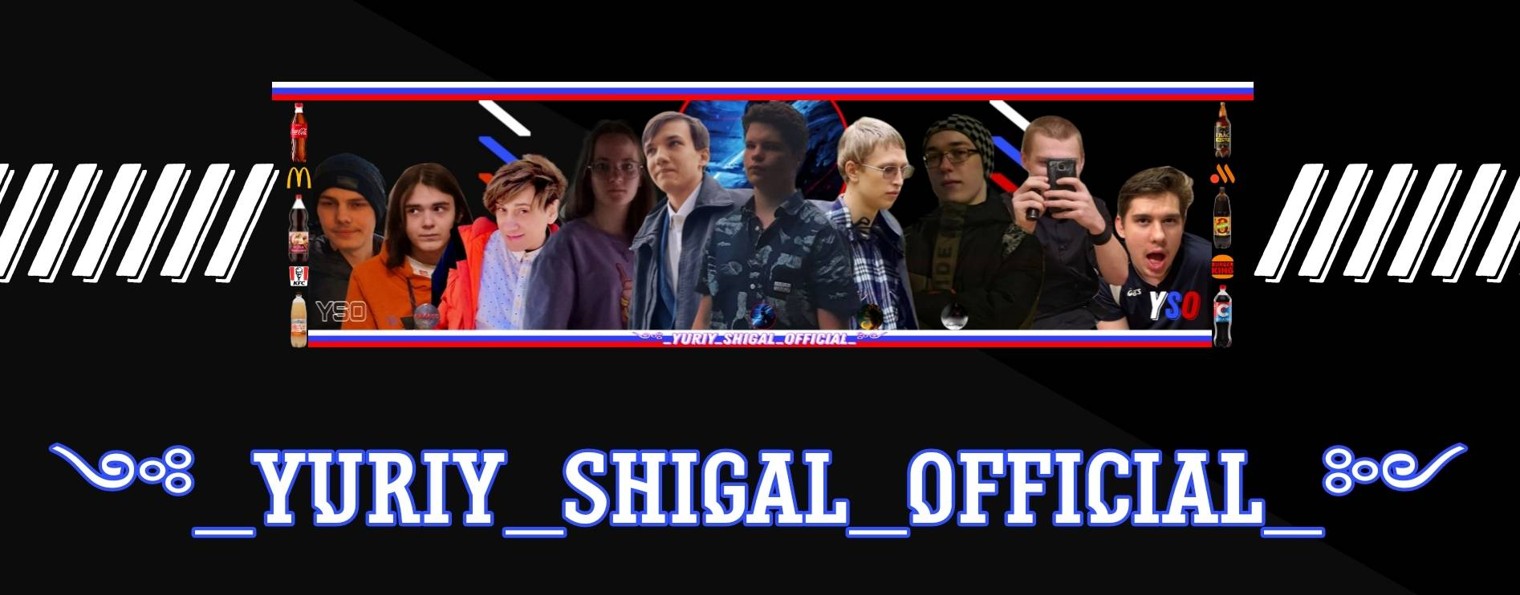 -ˋˏ༺_Yuriy_Shigal_Official_༻ˎˊ-