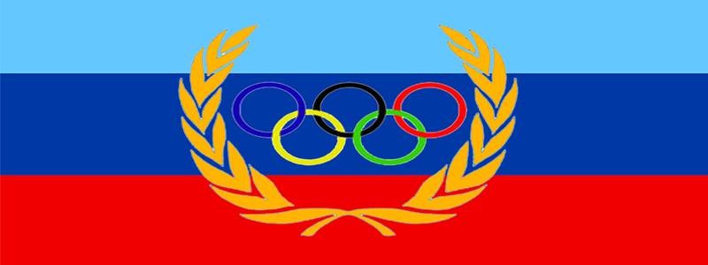 ГУ ЛНР "РЦ ФЗН" Спорт для всех"