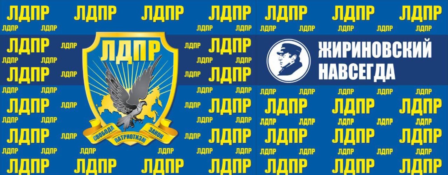 Депутат Иван Петров