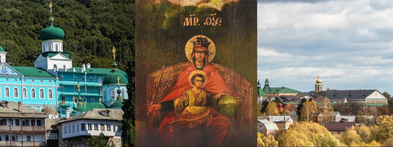 Русь Державная