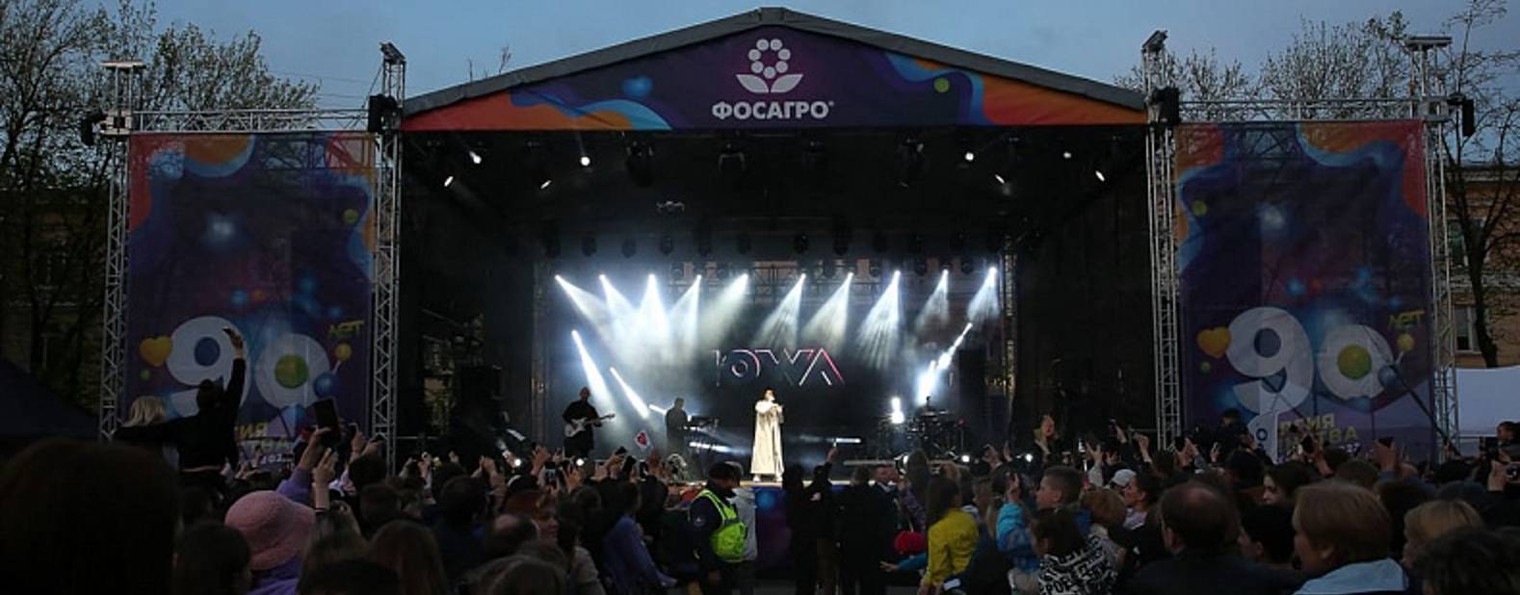 АВЕНТУРА -организация событий|праздников