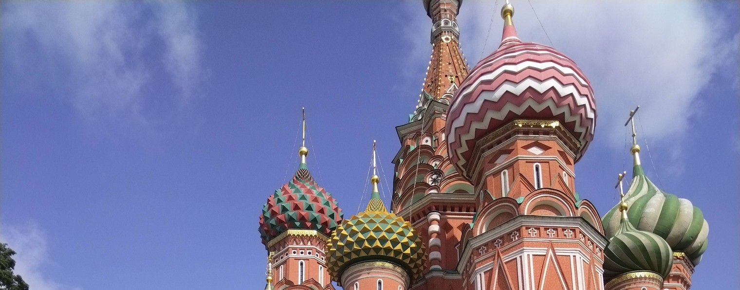 Позывной Рай