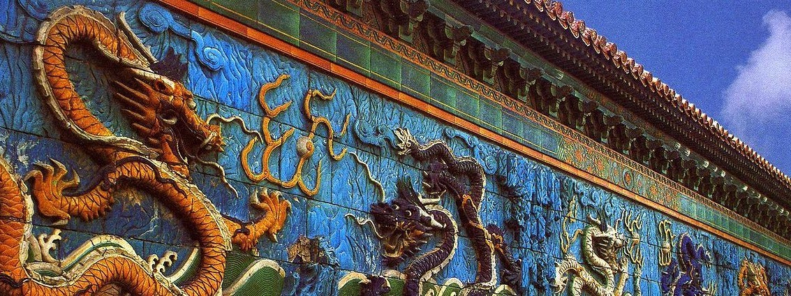 Николай Вавилов