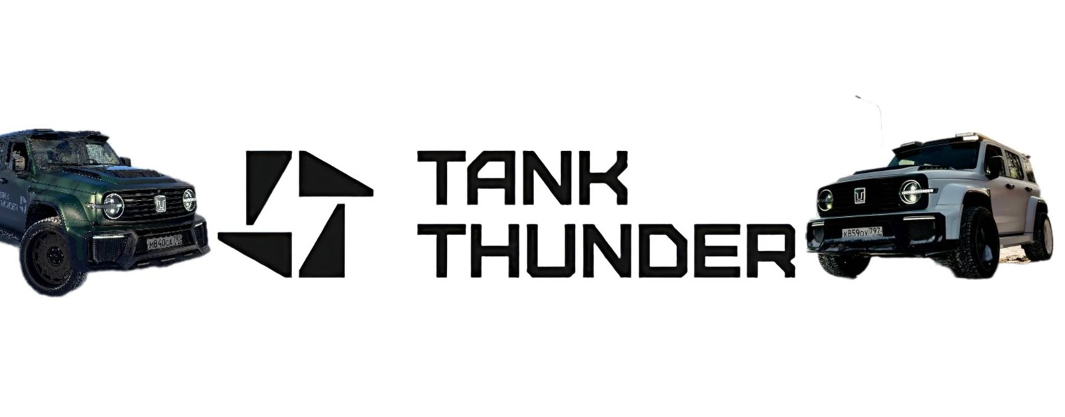 TANK THUNDER