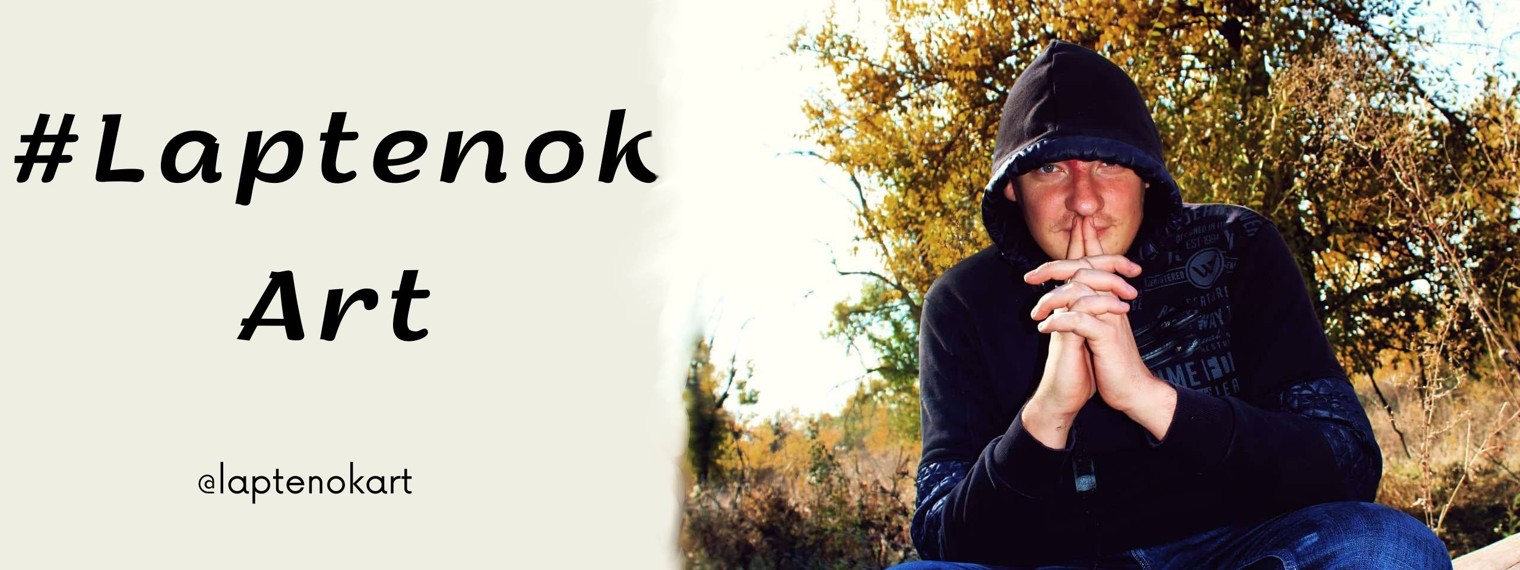 LaptenokArt