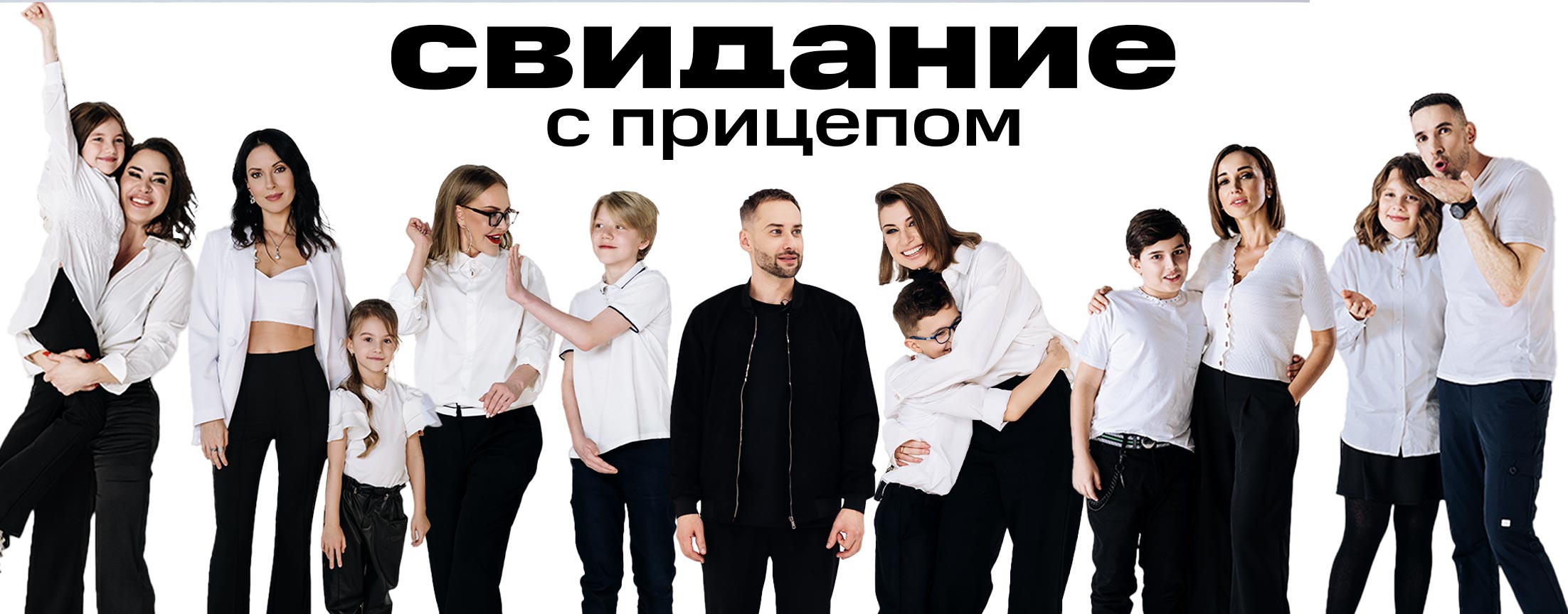 Это семейное