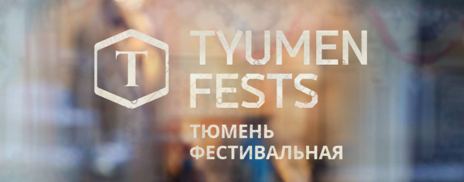 Tyumen Fests