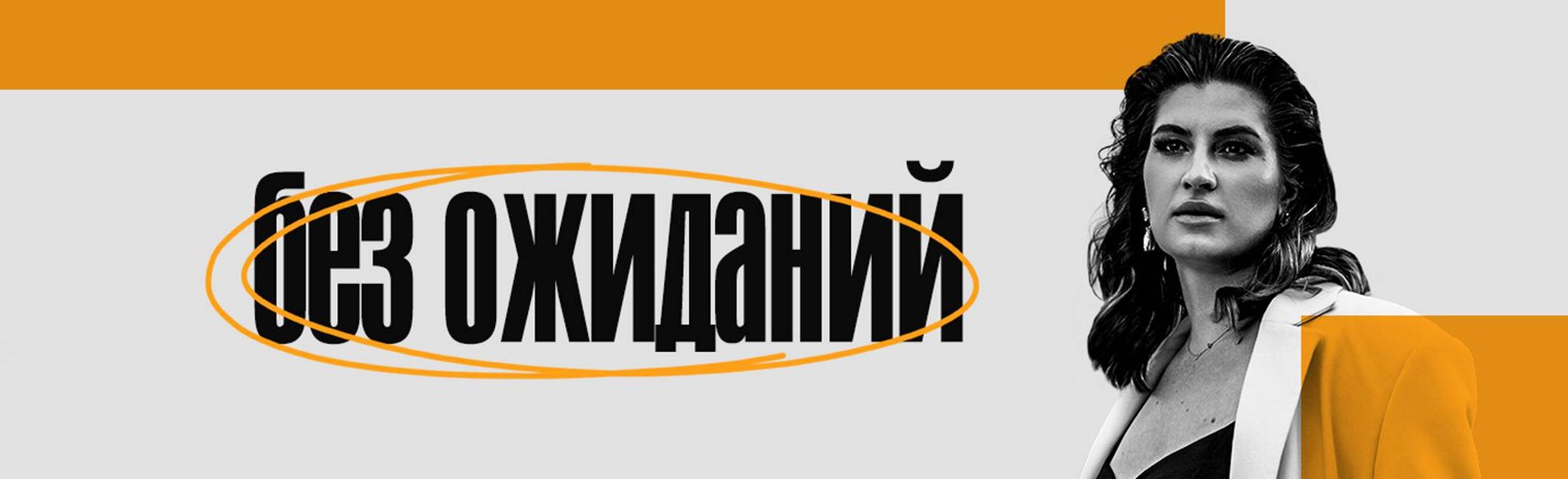 Доктор Юрьева