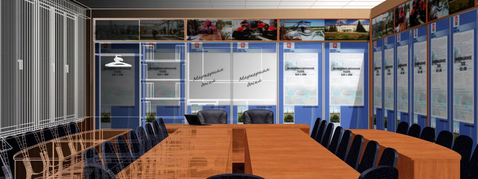 Класс охраны труда ООО Альбани