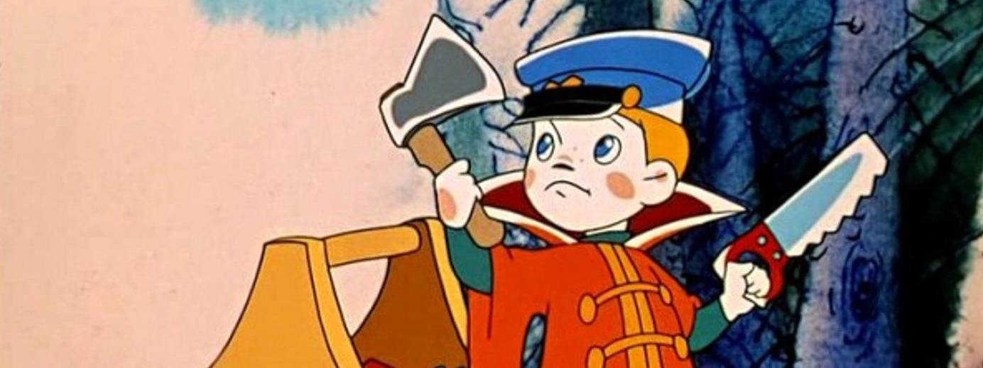 СТАРАЙСЯ САМ