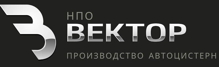 НПО "ВЕКТОР"