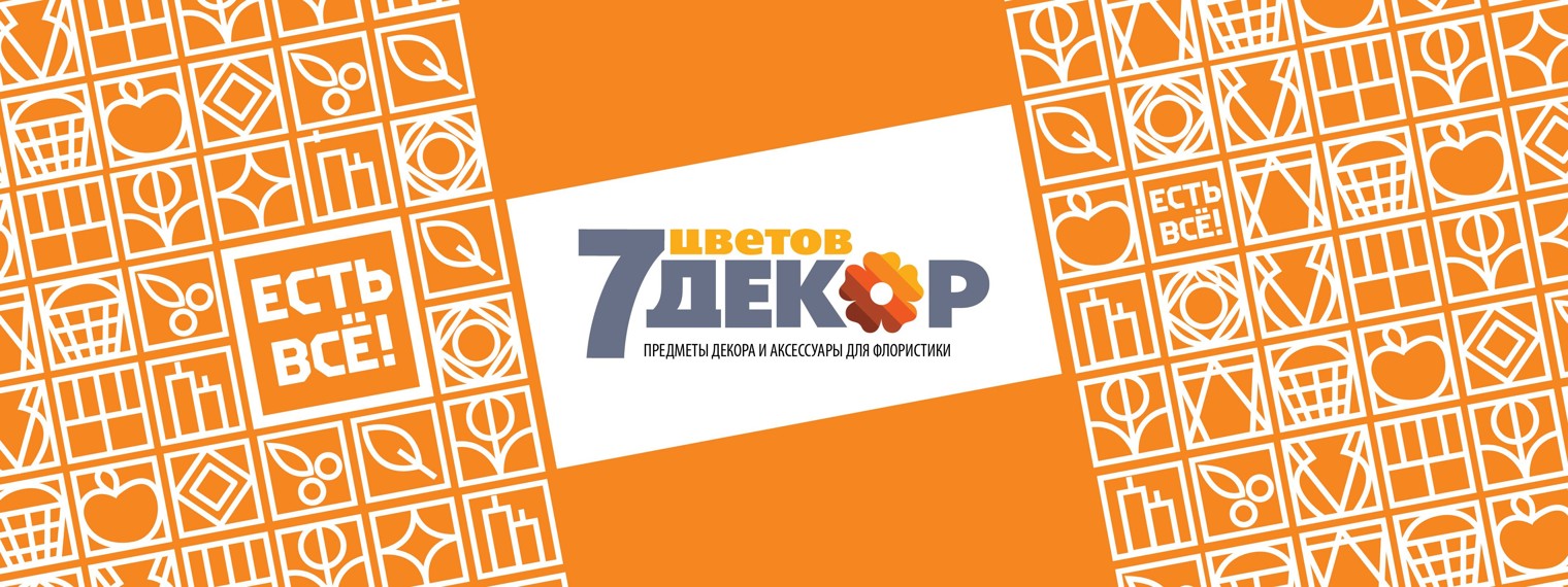 7ЦВЕТОВ-Декор