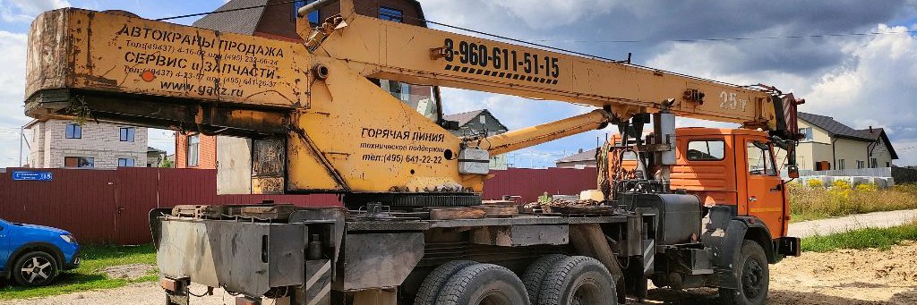 КранКраныЧ@.