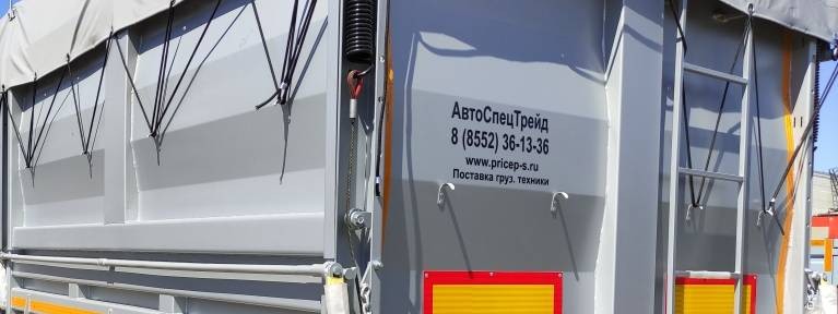 прицепы и грузовики АвтоСпецТрейд