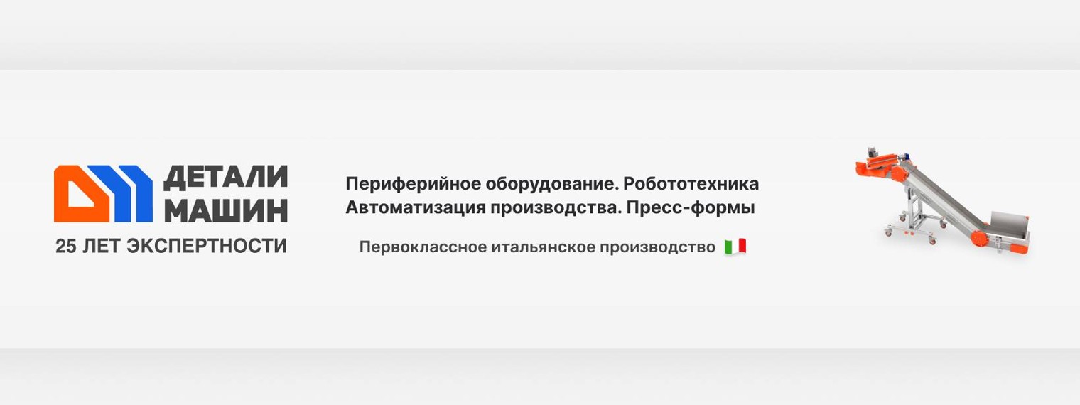 ДЕТАЛИ МАШИН