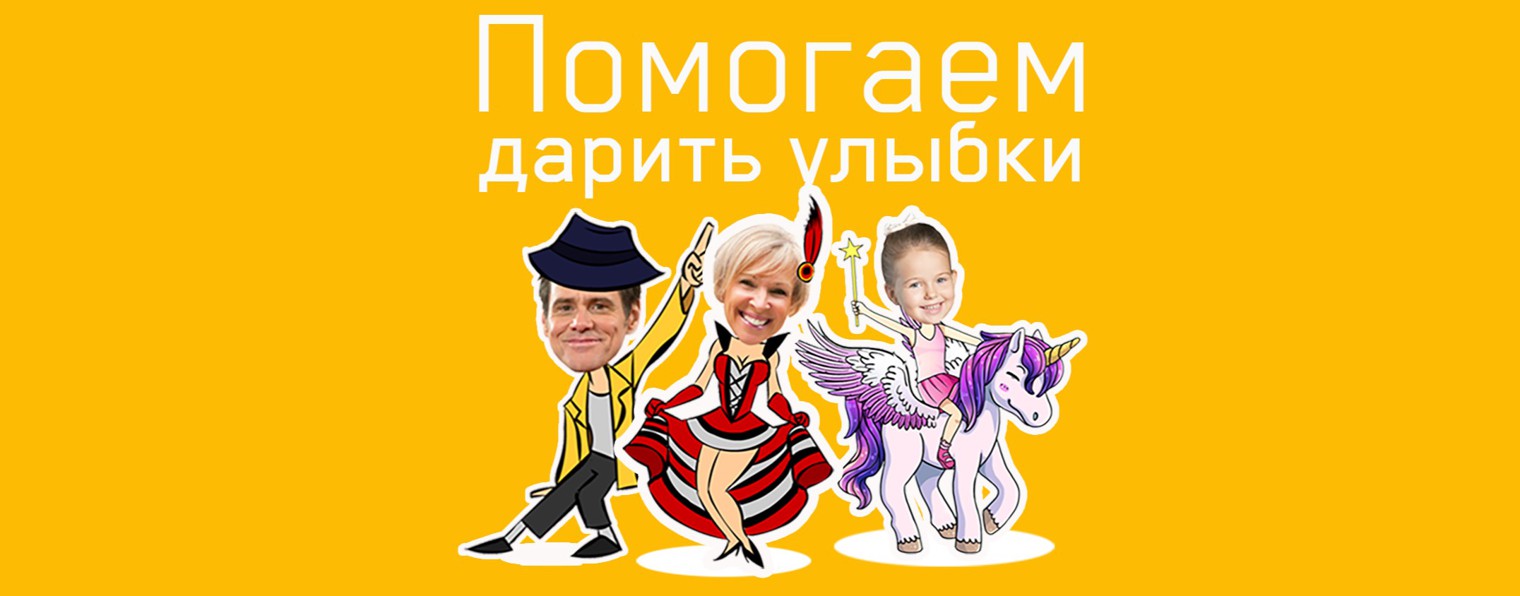 Мульт Фамилия