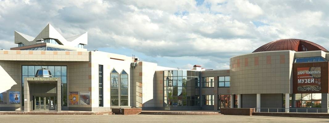 Министерство Культуры и Туризма респ Калмыкия