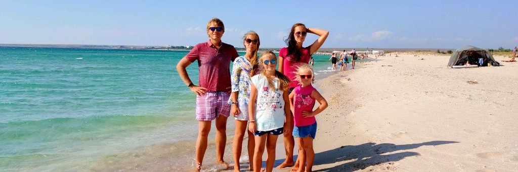 МногоДетные ПутеШествия и Жизнь