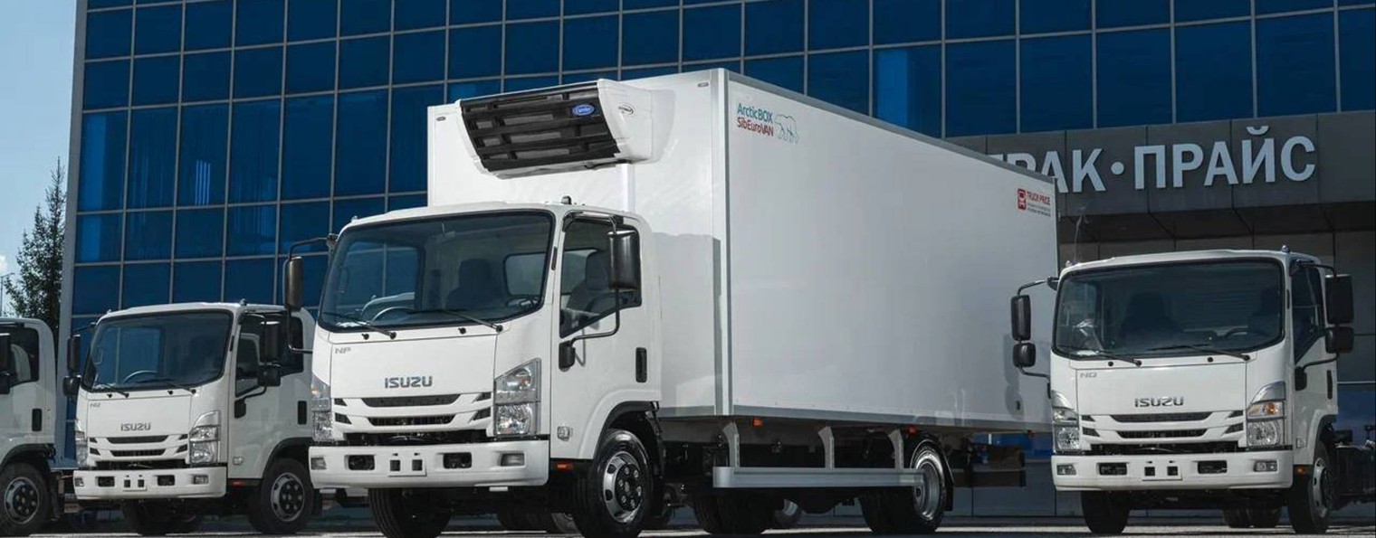 Трак-Прайс ISUZU