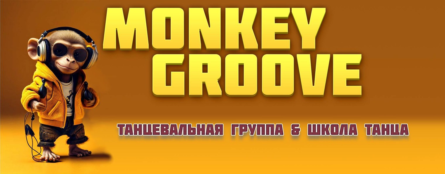 Monkey Groove