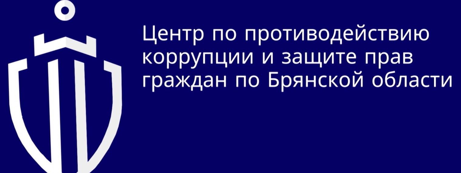 Время истины