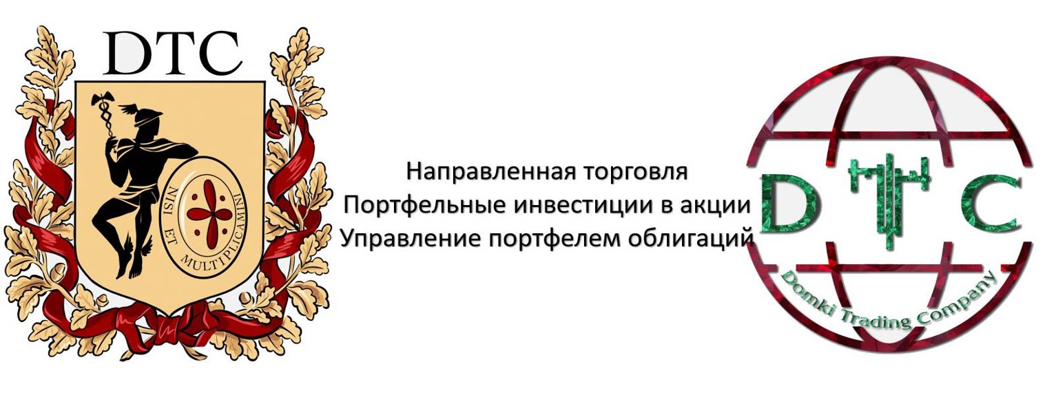 DTC