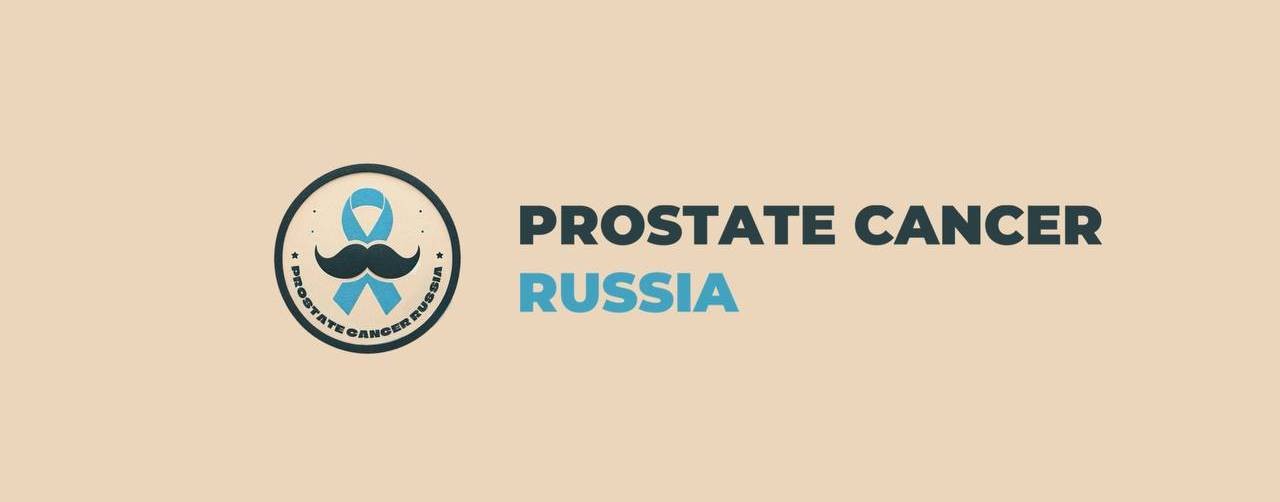 PROSTATE CANCER RUSSIA