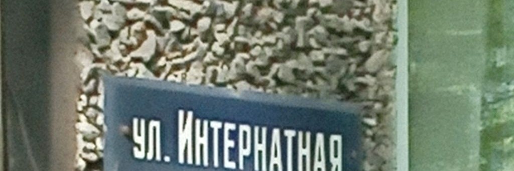 LIMONCHIK