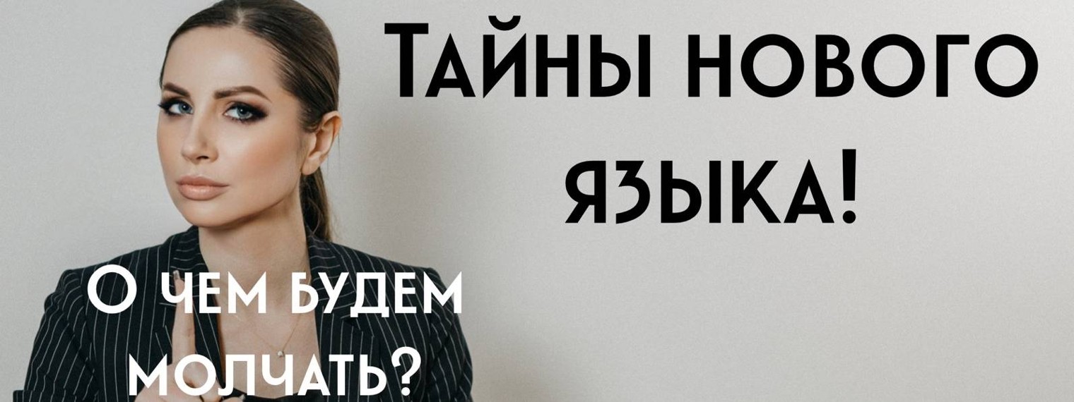 Психотерапевт Екатерина Наумова