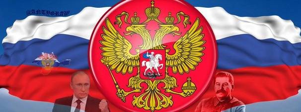 Иосиф Сталин