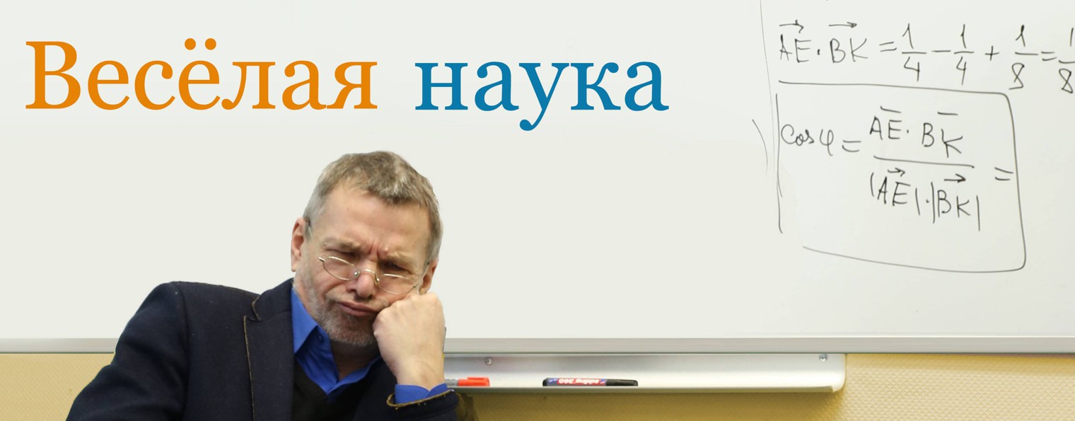 Математика для ...