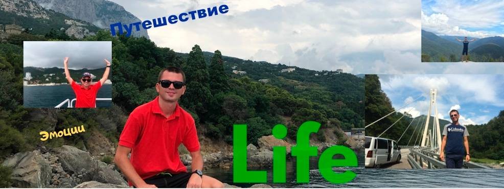 Дмитрий Life
