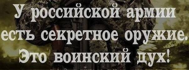 avmir (АВМИР) из телеги