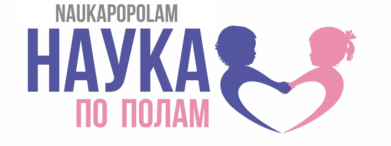 Ирина Селиванова Половое воспитание Naukapopolam