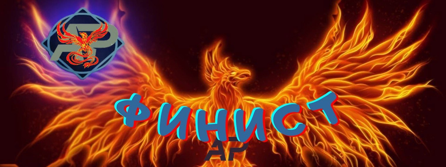 ФИНИСТ CRYPTO