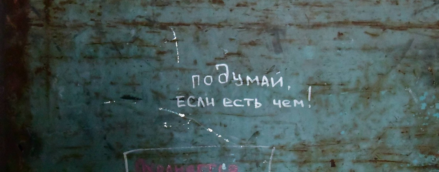 Евгений Копысов