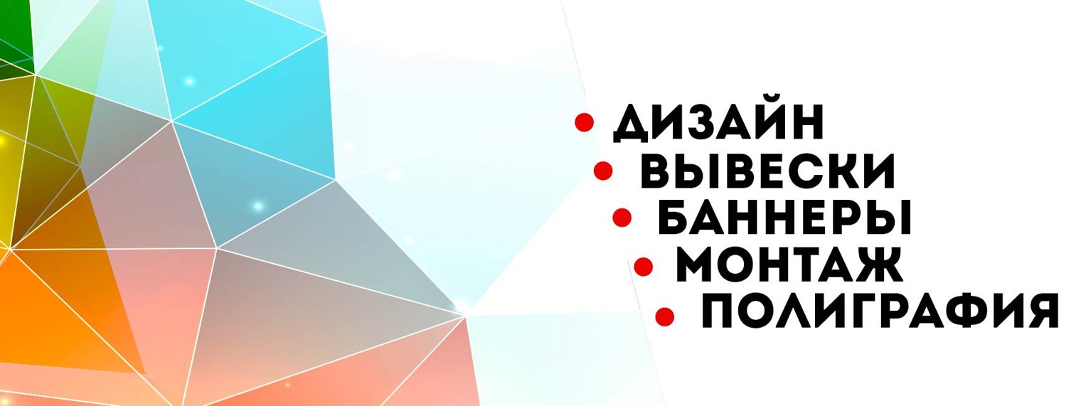 ПРОИЗВОДСТВО РЕКЛАМЫ РЕКЛАМЩИКИ 27