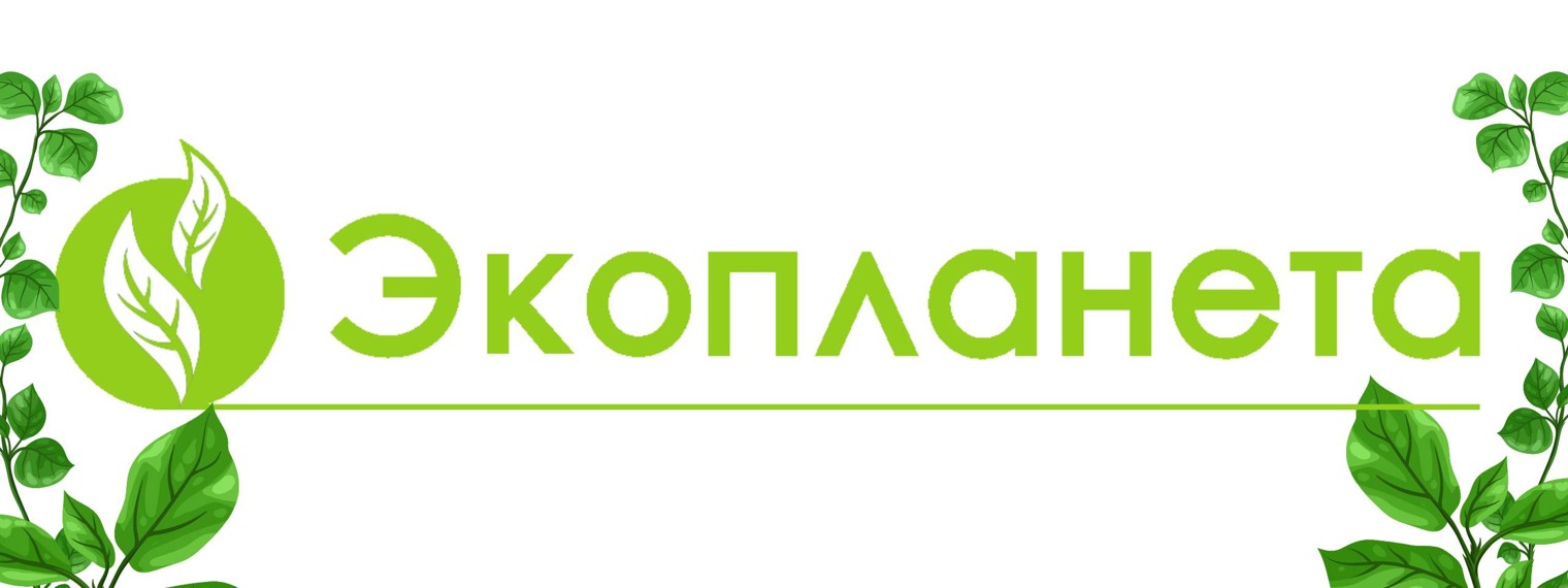 Ekoplaneta 🏡🌍