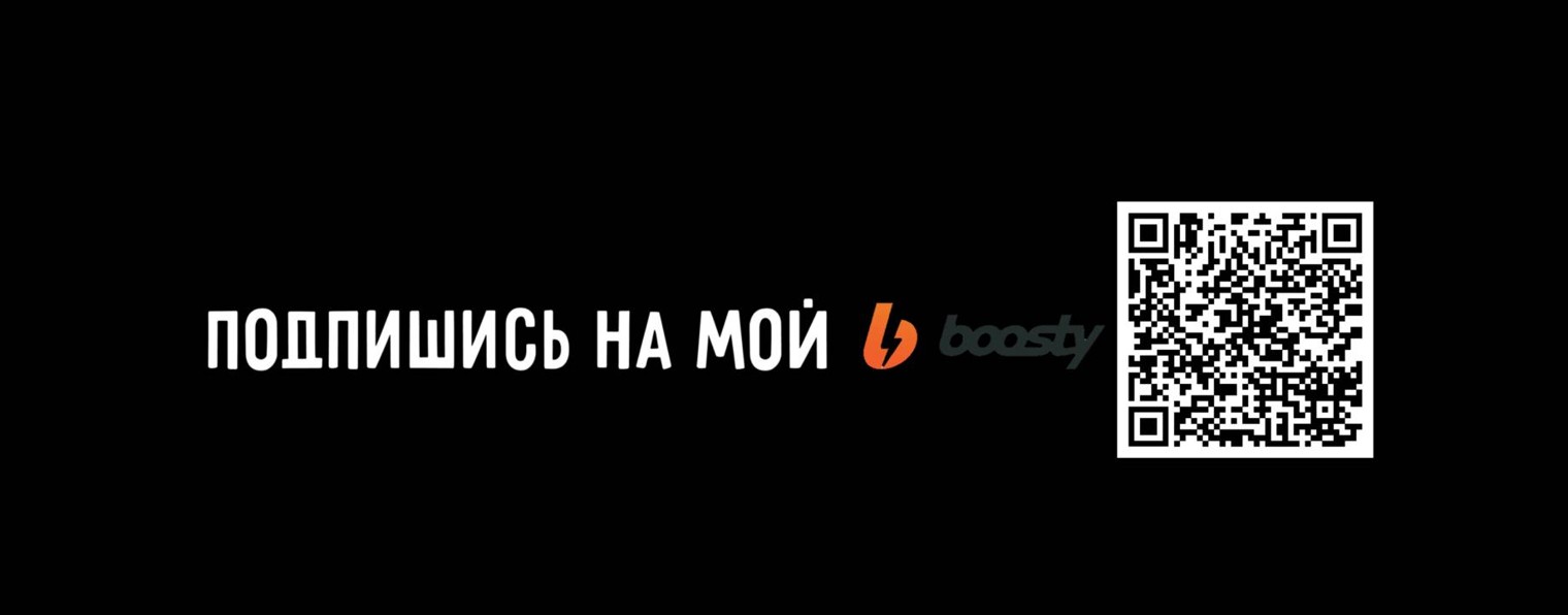 НаймМульты