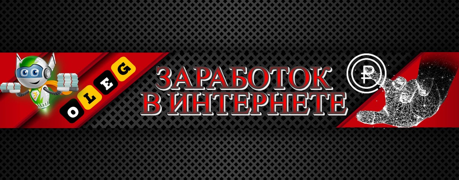 Олег Помазан