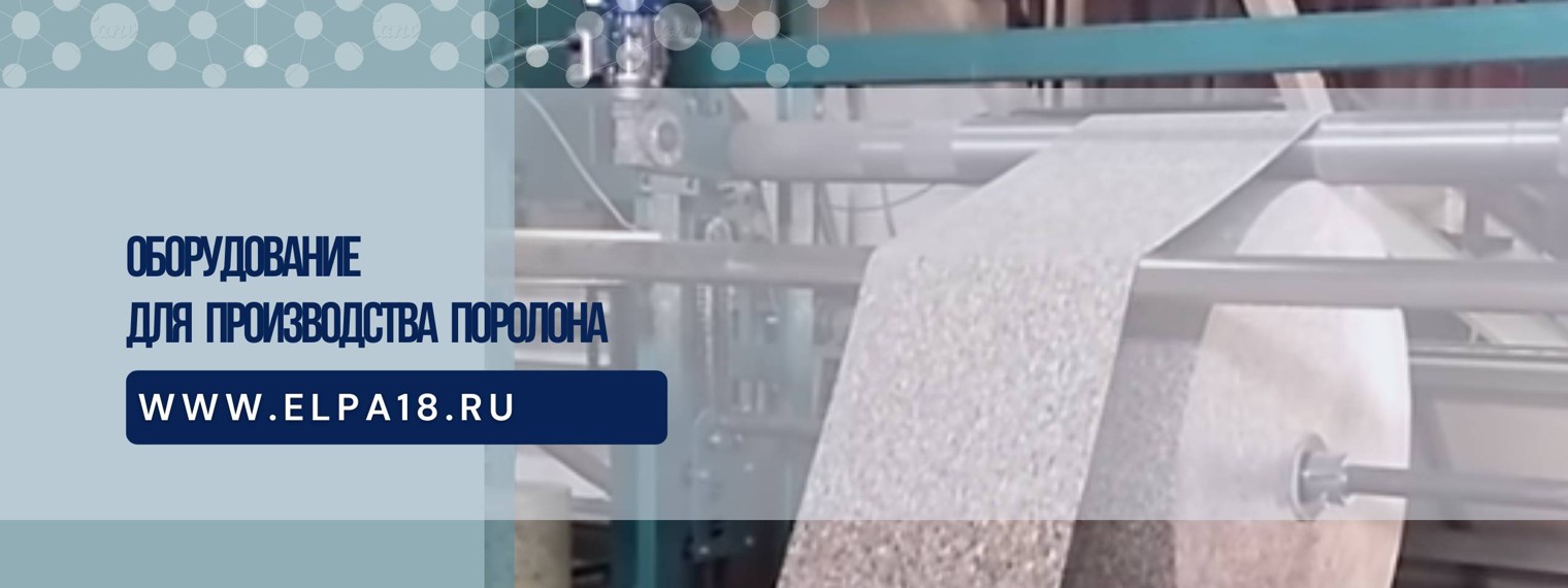 НПФ "ЭЛПА", г.Ижевск, тел.: +7 (3412) 57-56-56